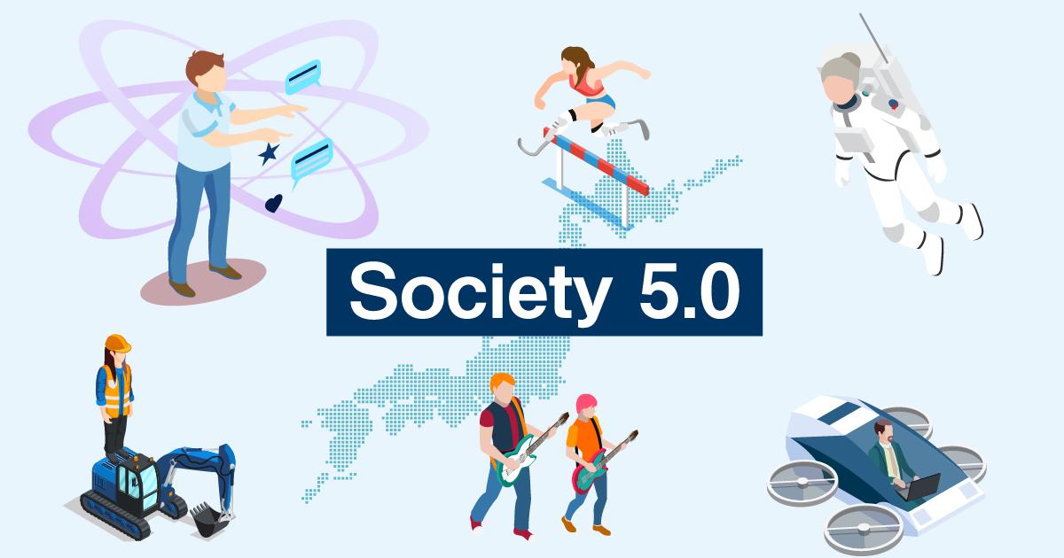 日本が向かう"5番目の社会"のビジョン！生活は、経済は、人はどう変わる？｜Historist（ヒストリスト）